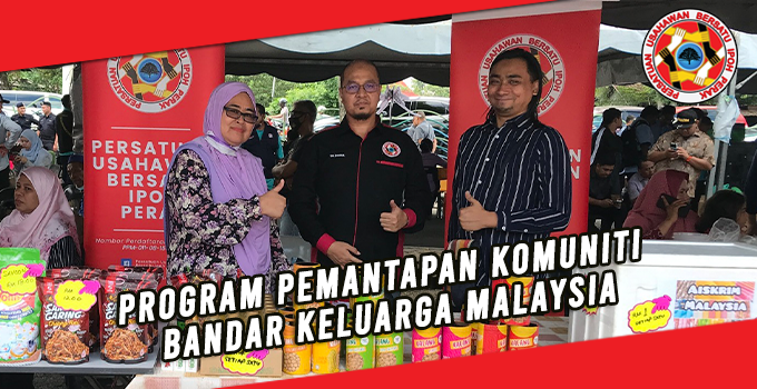 Program Pemantapan Komuniti Bandar Keluarga Malaysia | Aktiviti Persatuan